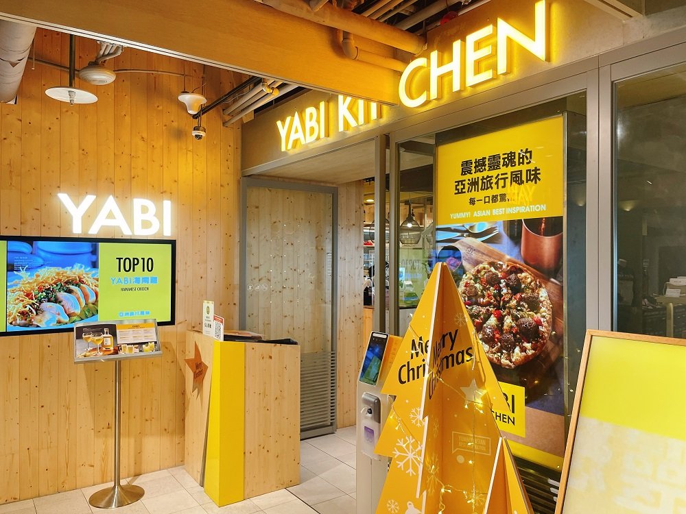 【YABI KITCHEN】各種美味的南洋料理一次吃到 | 解悶辛理師