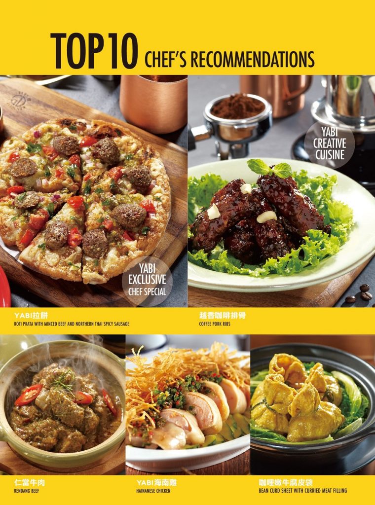 【YABI KITCHEN】各種美味的南洋料理一次吃到 | 解悶辛理師